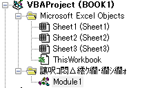 【Excel VBA】ユーザーフォームのCaptionが文字化け: へなちょこOLのおもちゃ箱